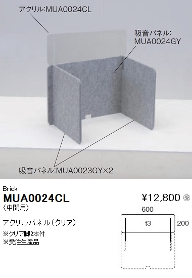 遠藤照明 品番詳細