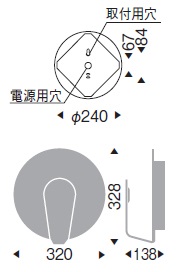 遠藤照明 品番詳細