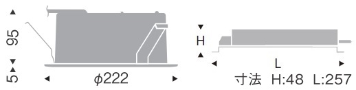 遠藤照明 品番詳細